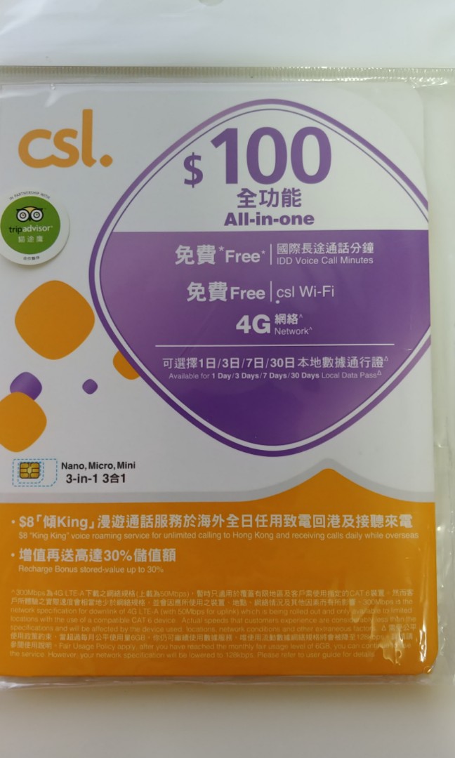 HK CSL Prepaid SIM with Data, Mobile Phones & Gadgets, Mobile & Gadget ...