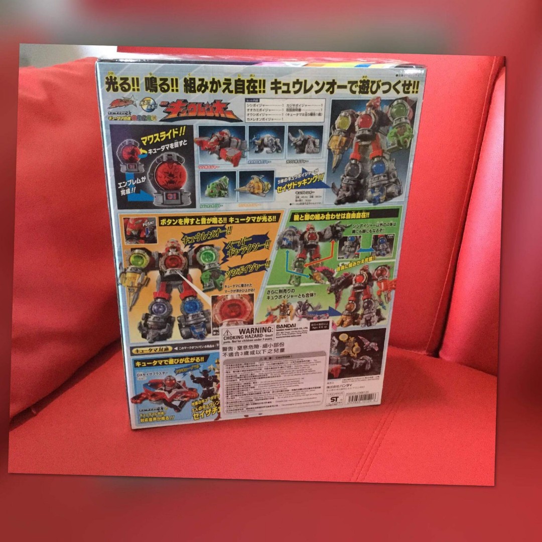 *K* Sentai Kyuranger Voyager Kyutama Bundle of 5, Hobbies & Toys, Toys ...