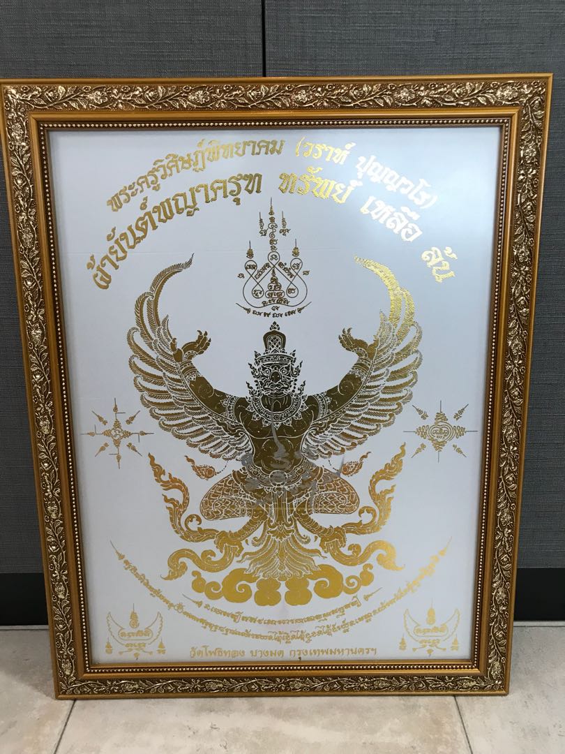 Lp Wara Garuda Phayant, Hobbies & Toys, Memorabilia & Collectibles ...