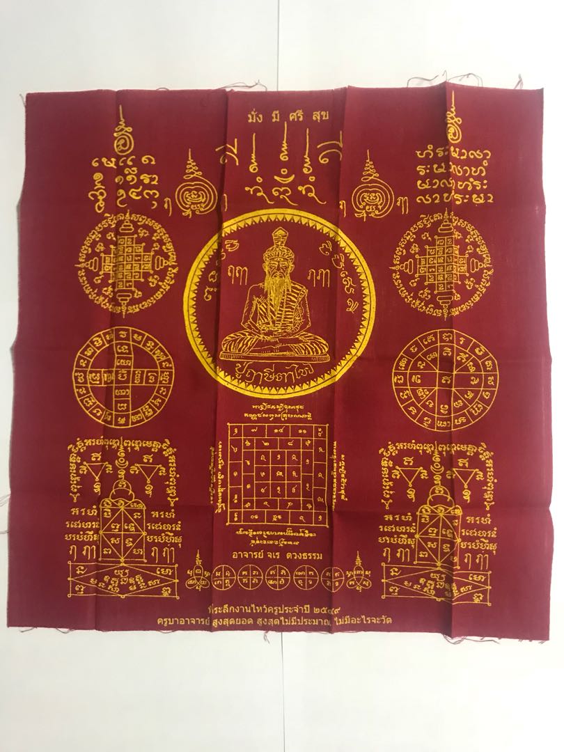 Thai Lersi cloth Pha Yant, Hobbies & Toys, Collectibles & Memorabilia ...