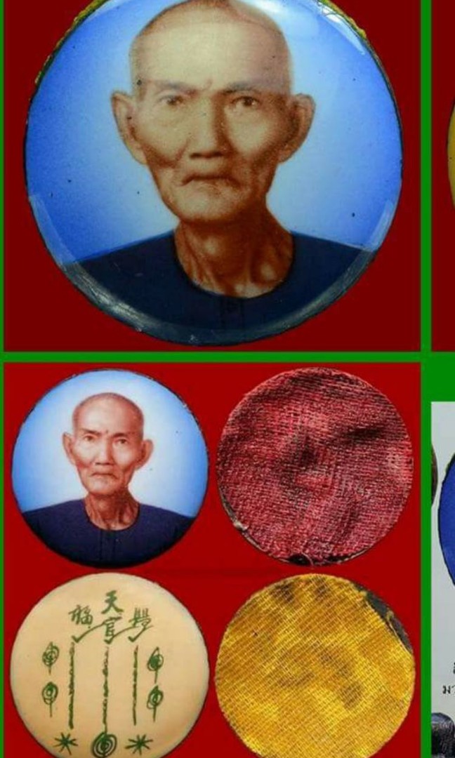 Ah Pek Rong See, Hobbies & Toys, Memorabilia & Collectibles, Religious ...