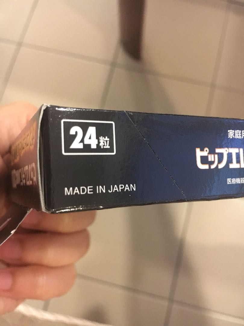 PIP Elekiban Max 200 Strong Magnetic Power Pain Relief 24 Patch From ...