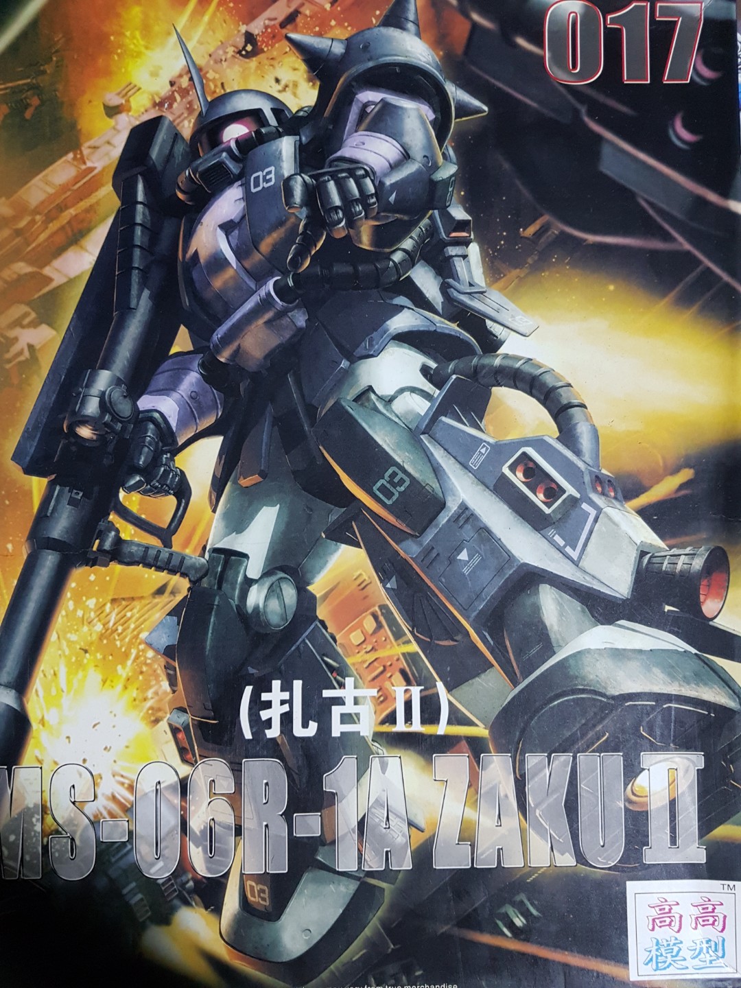 Zaku black tri star MG Gundam, Hobbies & Toys, Toys & Games on Carousell