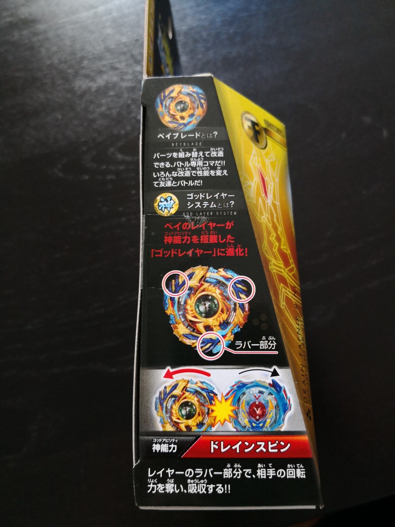 Beyblade DRAIN FAFNIR, Hobbies & Toys, Toys & Games on Carousell