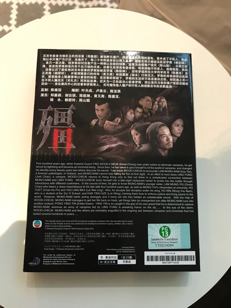 Blue Veins 殭 TVB HK DVD, Hobbies & Toys, Music & Media, CDs & DVDs on Carousell