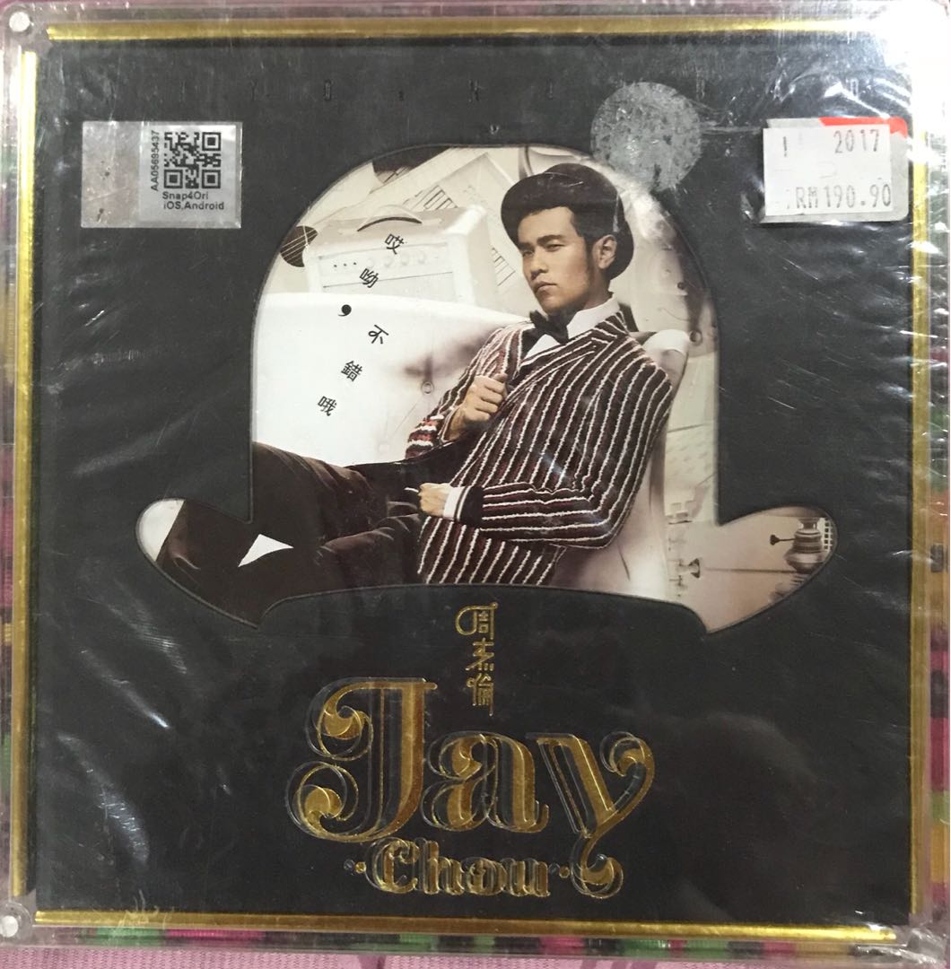 Jay Chow AIYO NOT BAD Album Imported, Hobbies & Toys, Music & Media, CDs & DVDs on Carousell