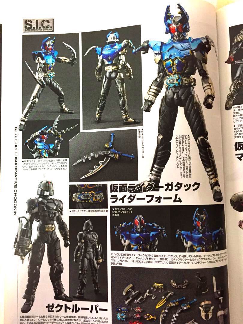 Super Imaginative Chogokin SIC Kamen Rider Gatack, Hobbies & Toys, Toys & Games on Carousell