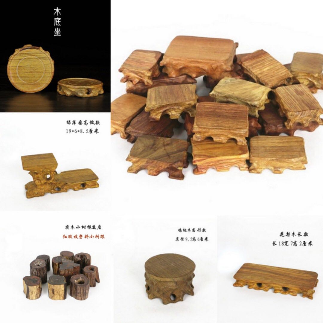 Bonsai Accessories: Bonsai Display Wooden Stand Bonsai Pot Saurce ...