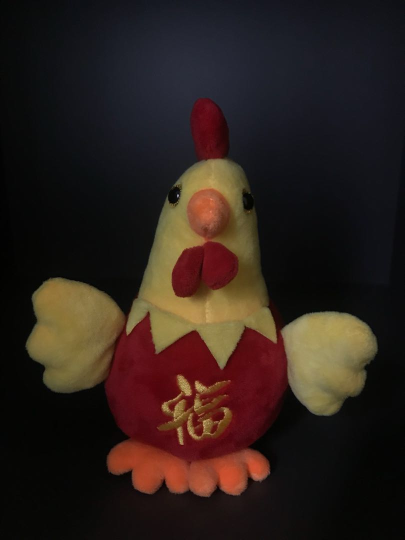 Fortune Chicken, Hobbies & Toys, Toys & Games on Carousell