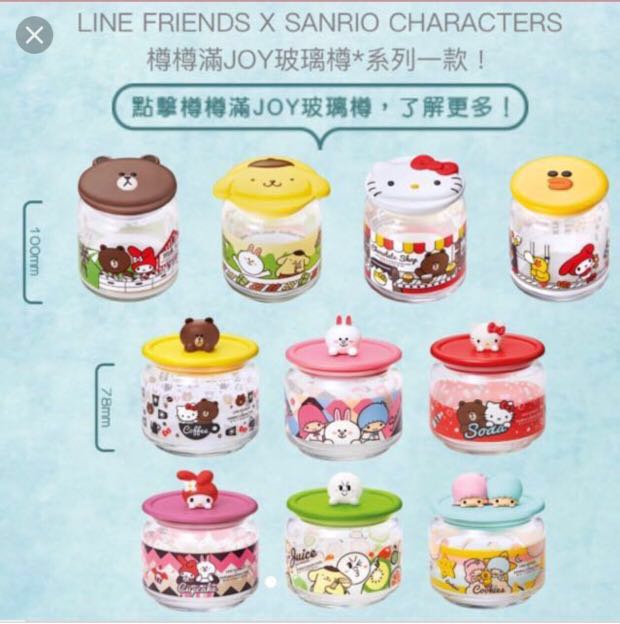 LINE Friends X Sanrio Glass Container, Everything Else on Carousell