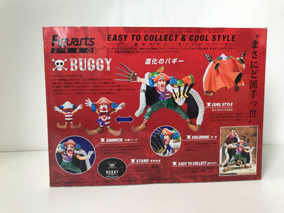 MSIB BN One Piece Figuarts Zero Buggy, Hobbies & Toys, Toys & Games on Carousell