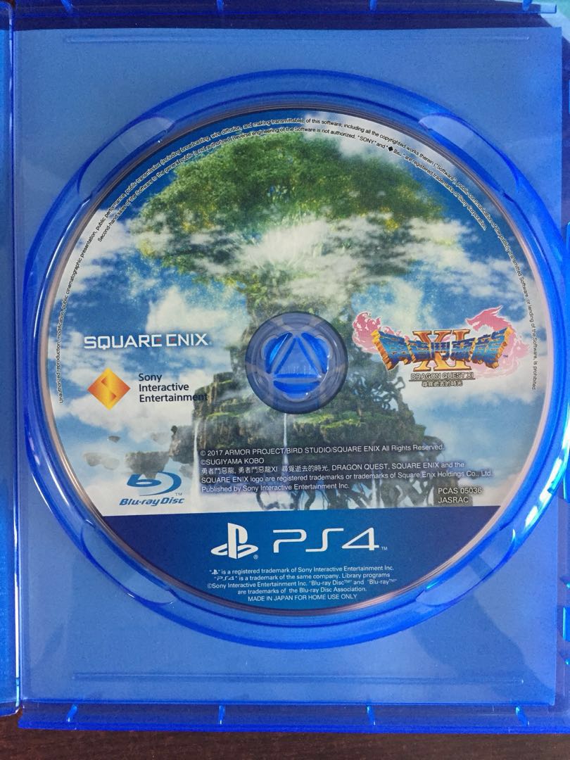 PS4 勇者鬥惡龍11 DQ11 Dragon Quest 11 中文版, 電子遊戲, 電子遊戲, PlayStation - Carousell