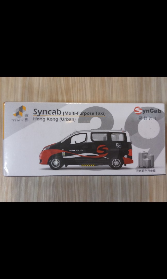 TINY Syncab (Multi-Purpose Taxi) Hong Kong (Urban), 興趣及遊戲, 旅行, 旅遊 - 旅行 ...