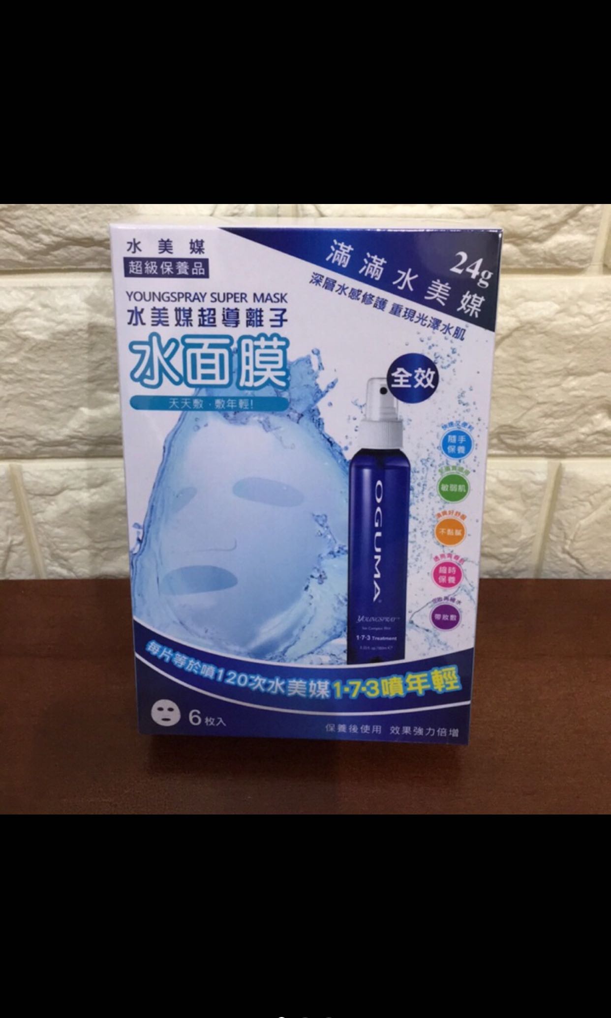 [Box Type]Oguma mask, one box contains 6 pcs, youngspray super mask ...