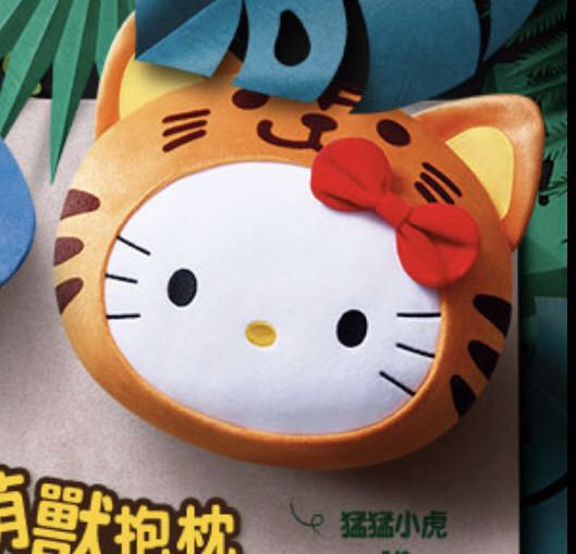 Hello Kitty Tiger Taiwan McDonald, Hobbies & Toys, Toys & Games on ...