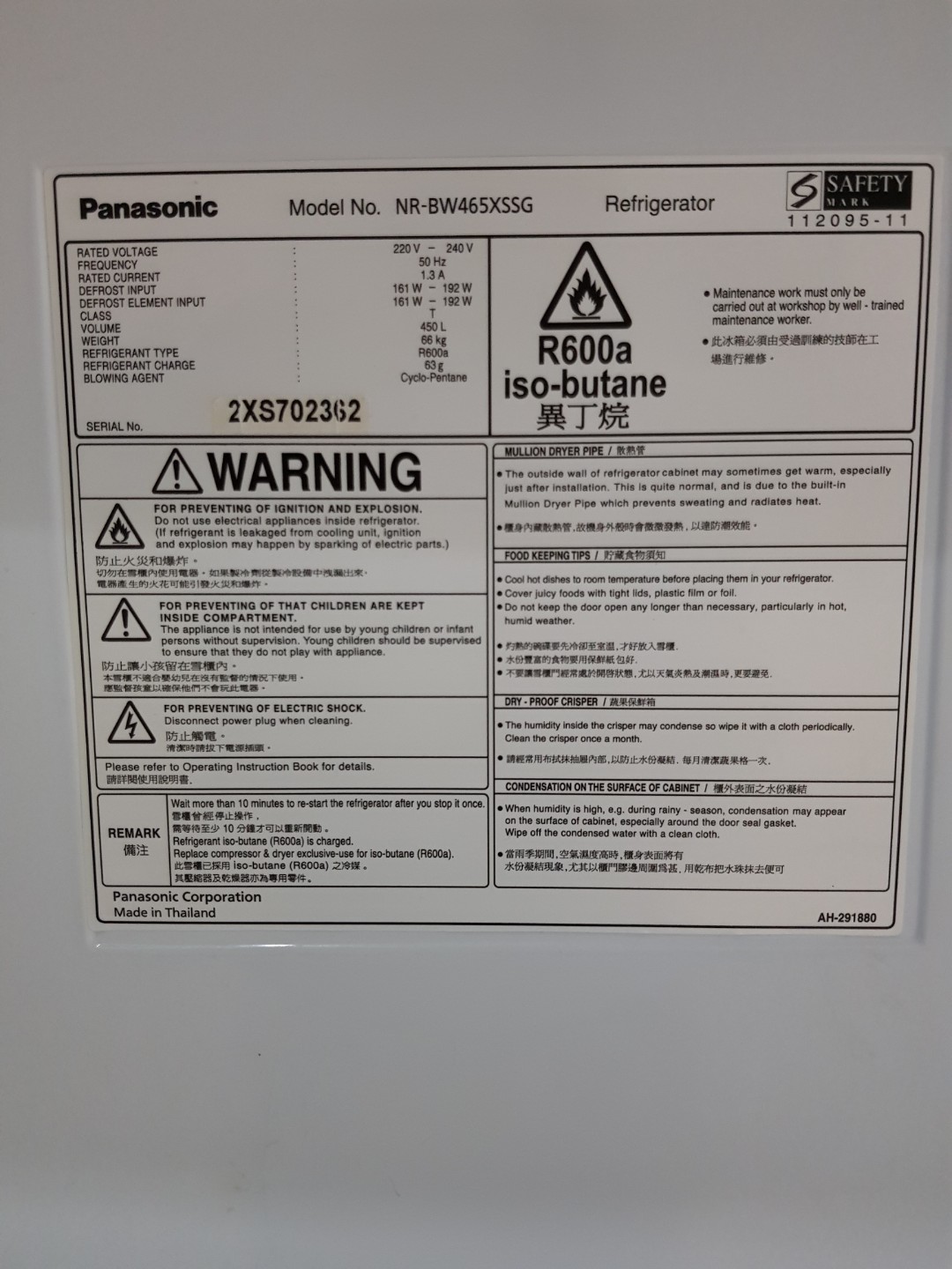 Panasonic Refrigerator, TV & Home Appliances, Kitchen Appliances ...