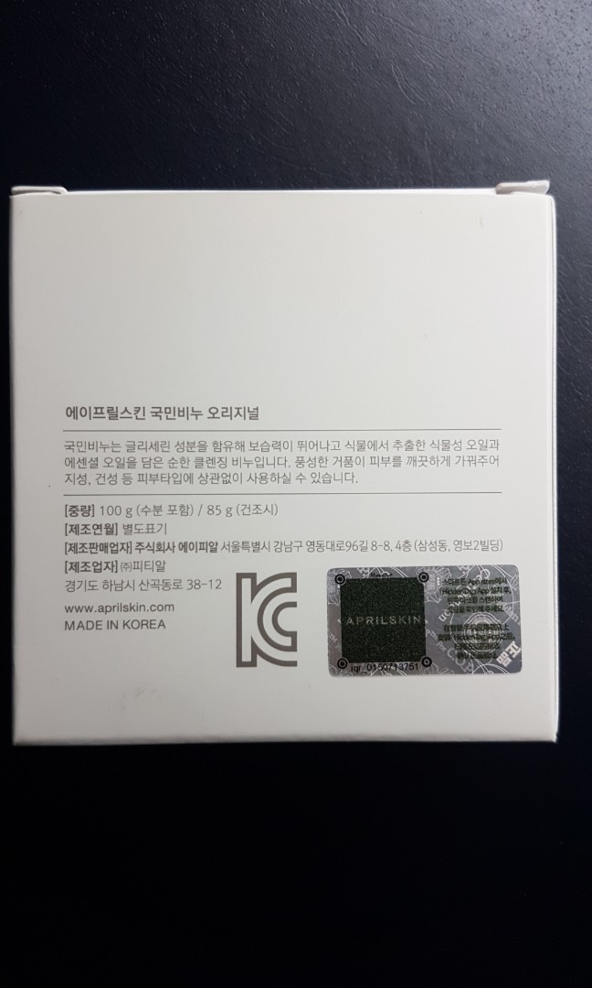 APRIL SKIN KOREA ORIGINAL NATURAL CLEANSING SOAP, FULL SIZE, Beauty ...