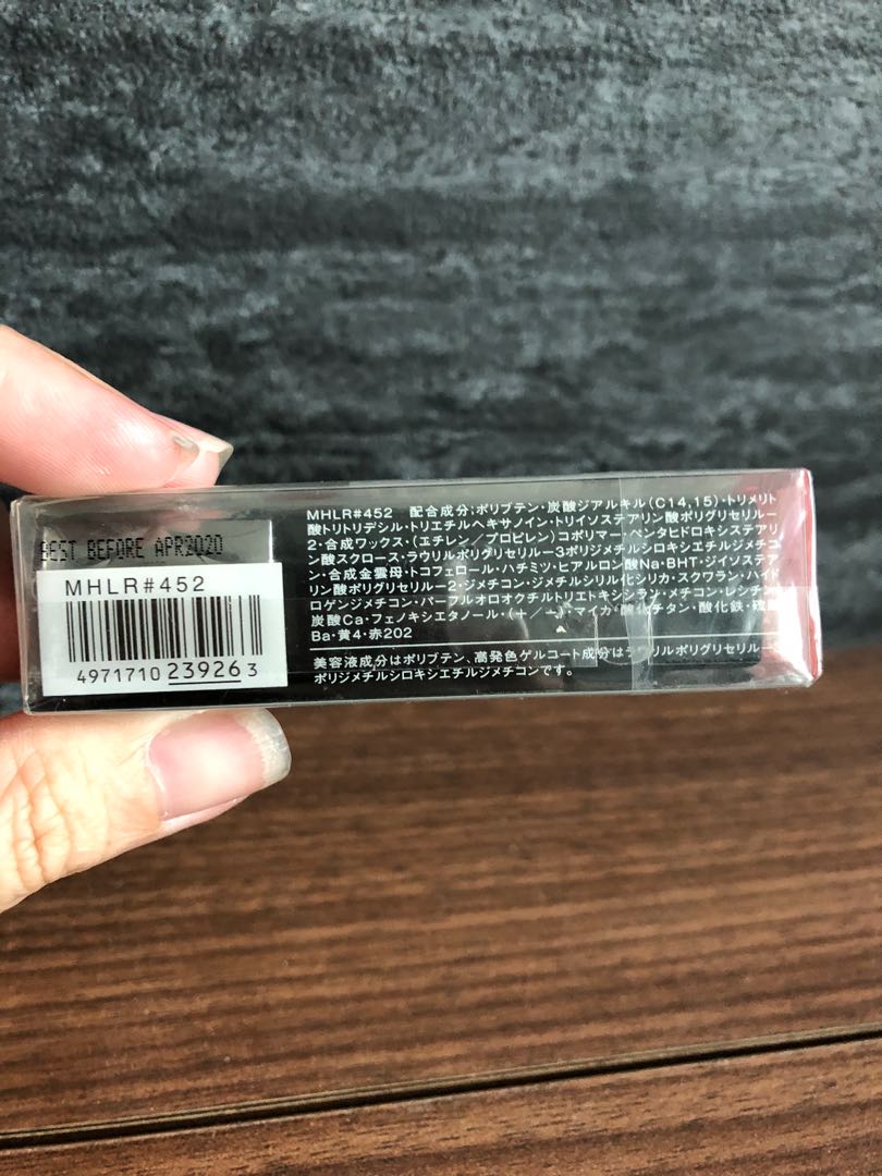 BNIB Esprique Bright Lasting Rouge RD 452, Beauty & Personal Care, Face ...