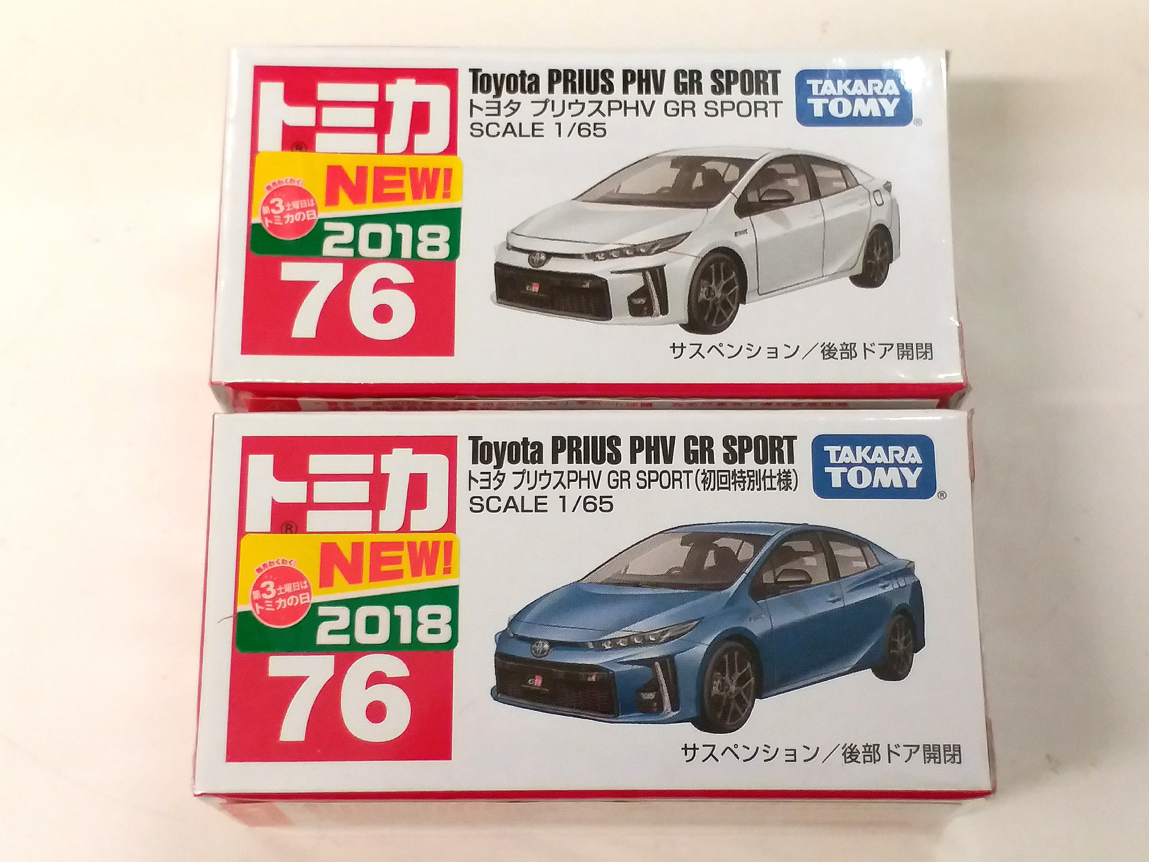 Tomy Tomica No.76 豐田 Toyota PRIUS PHV GR SPORT Hybrid 初回特別仕樣及普通一對 (2018年新車貼) 全新未開封, 興趣及遊戲, 玩具 ...
