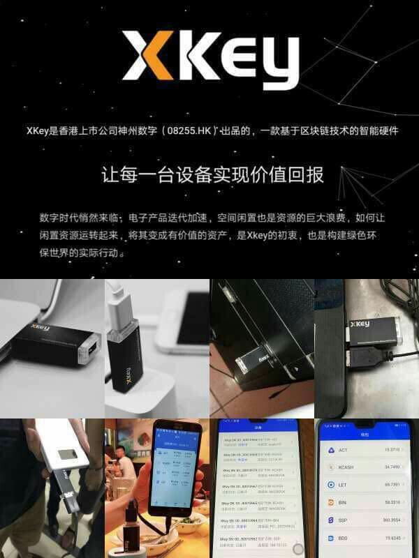 Xkey, Computers & Tech, Parts & Accessories, Computer Keyboard on Carousell