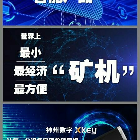 Xkey, Computers & Tech, Parts & Accessories, Computer Keyboard on Carousell