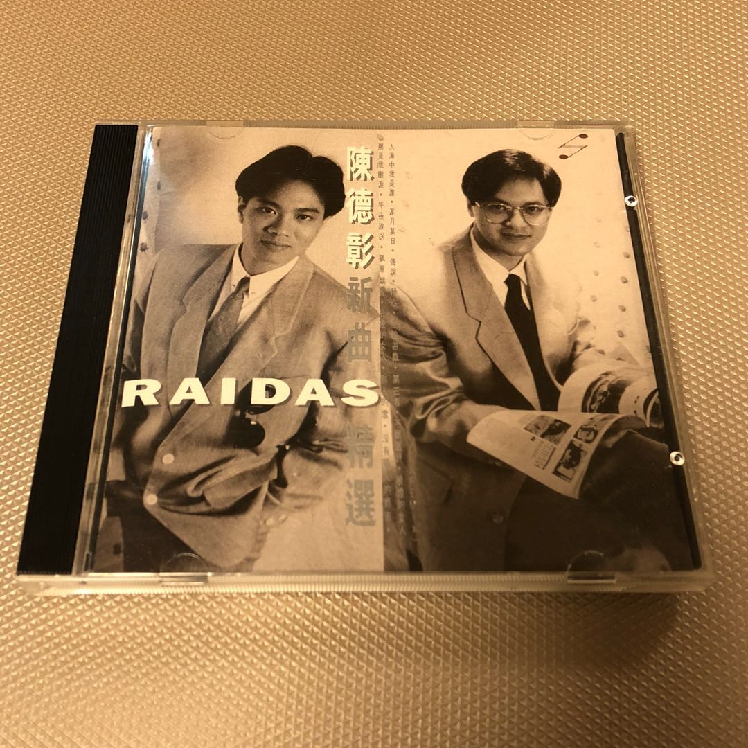 陳德彰 RAIDAS 新曲 + 精選 CD 唱片, 興趣及遊戲, 音樂樂器 & 配件, 音樂與媒體 - CD 及 DVD - Carousell