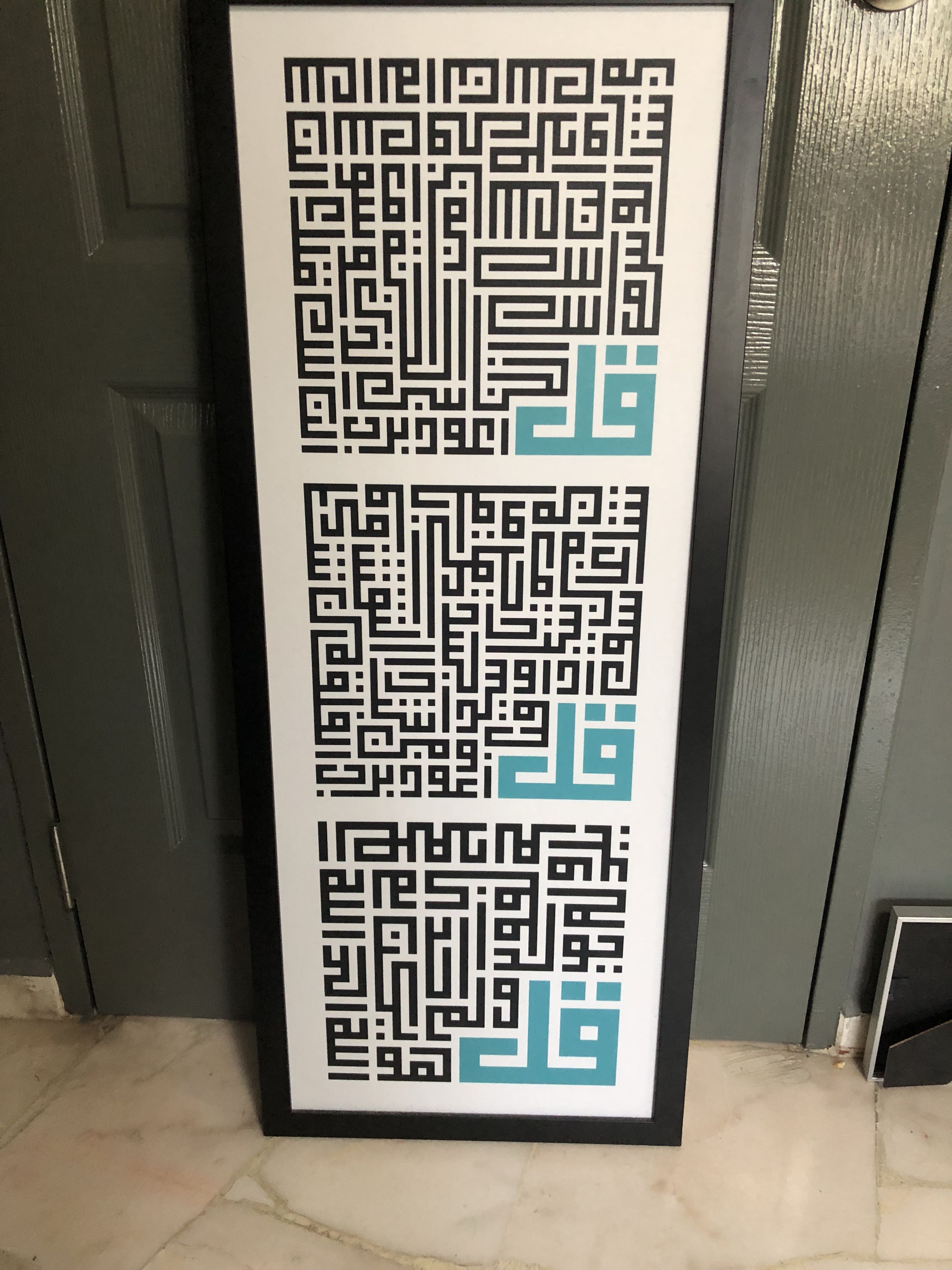 The 3 QuLs in modern Arabic calligraphy, Hobbies & Toys, Stationery ...