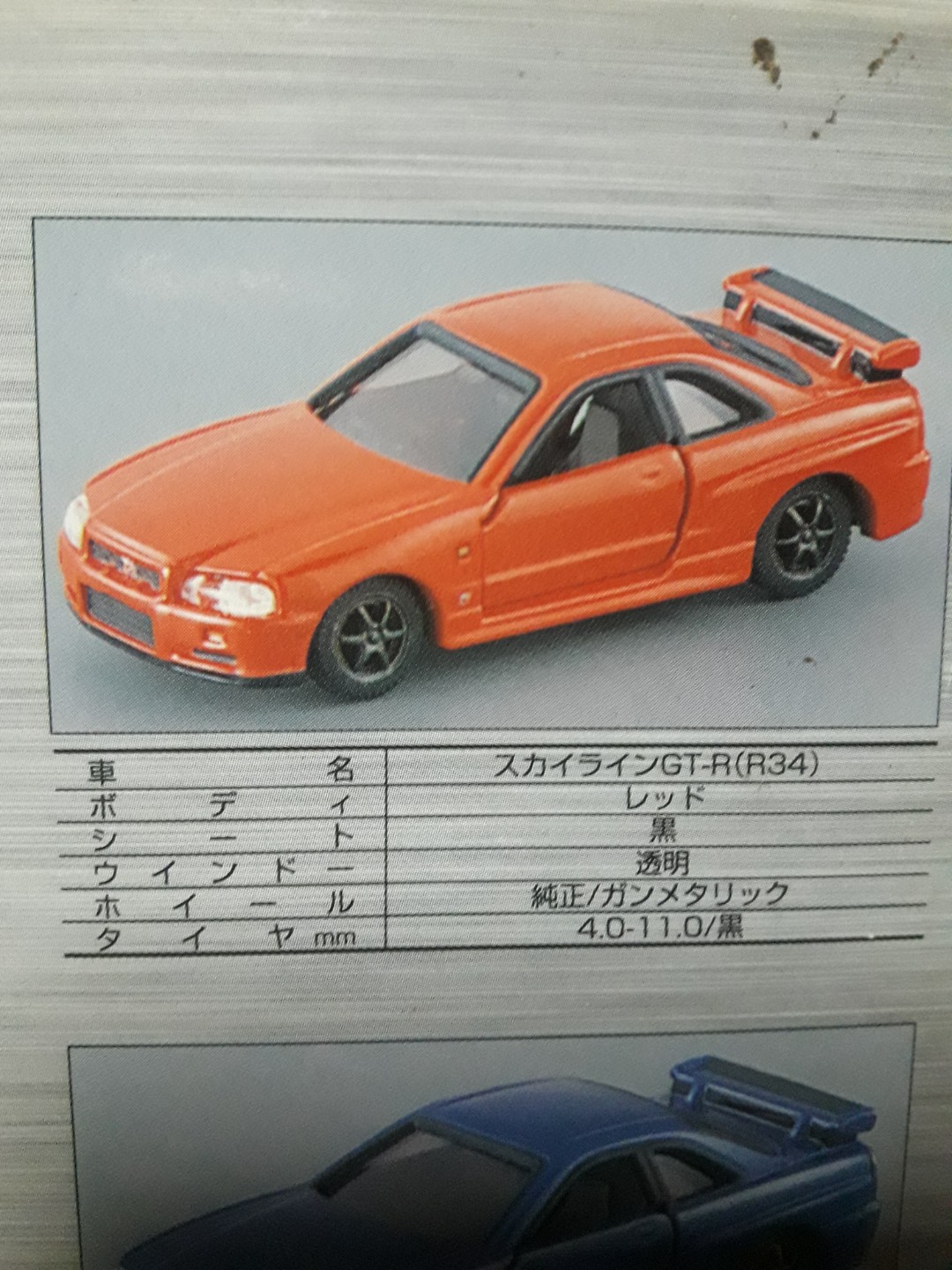 Tomica Limited Nissan Skyline GTR R34 Red, Hobbies & Toys, Toys & Games ...