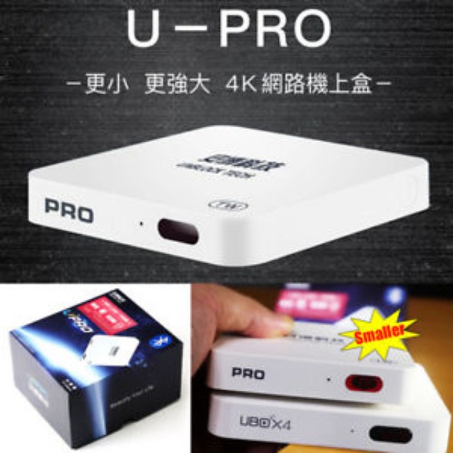 Ubox-PRO, TV & Home Appliances, TV & Entertainment, Media Streamers ...