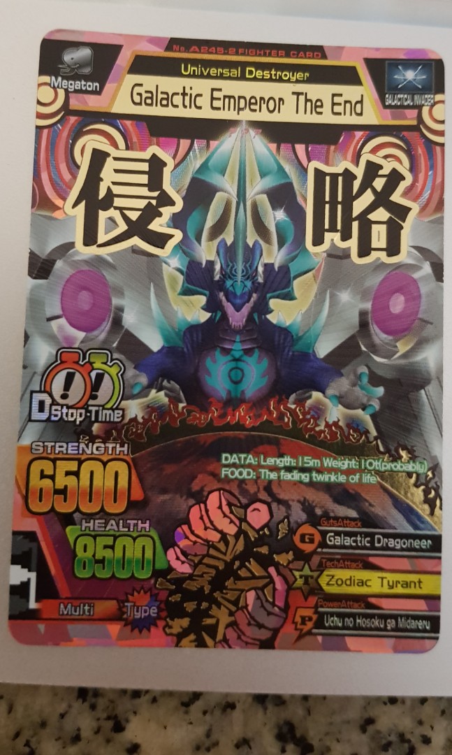 Animal Kaiser M4 *brand new ultra rare!*, Hobbies & Toys, Toys & Games ...