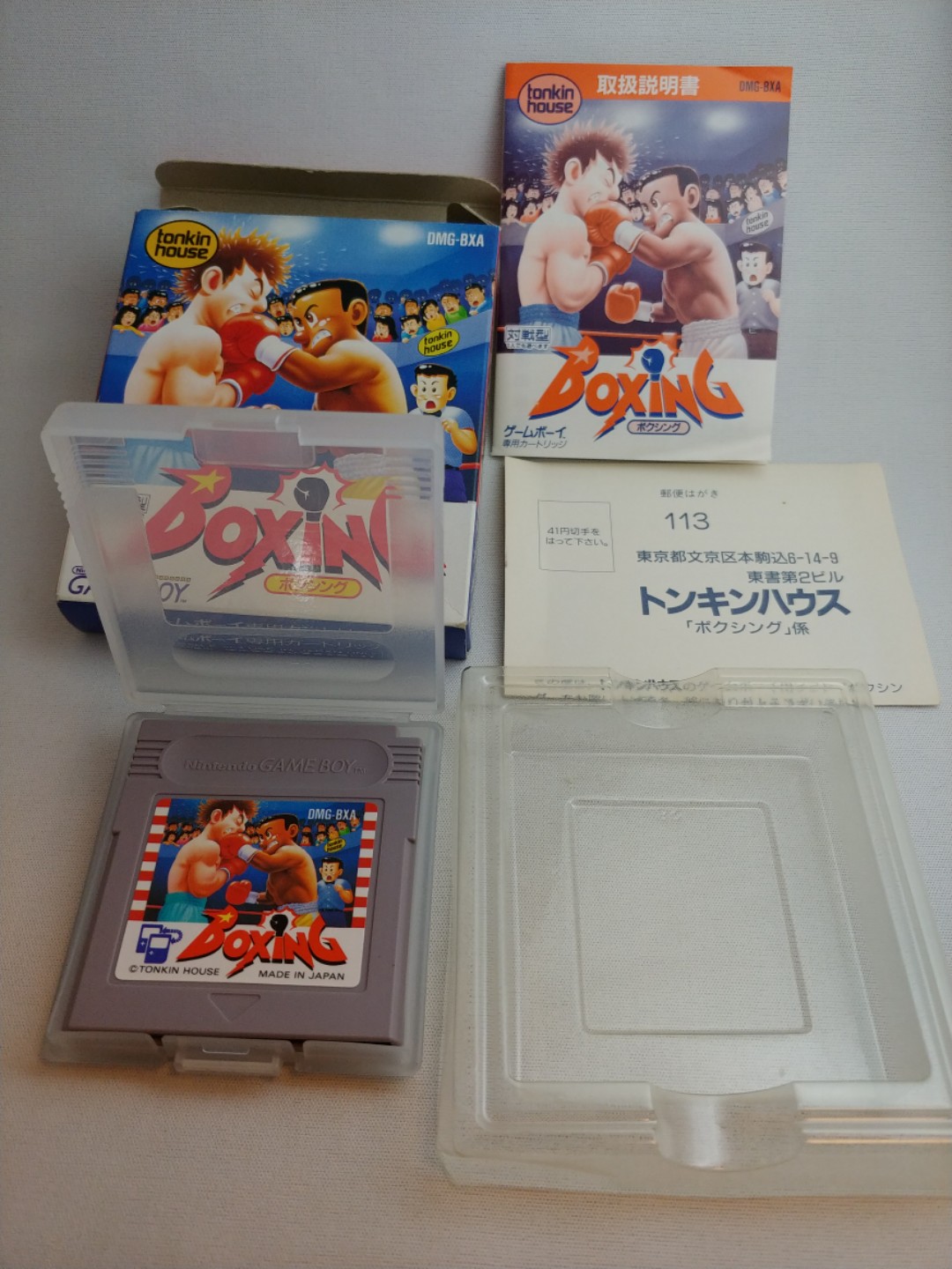 Gameboy Boxing Game Boy, 電子遊戲, 電子遊戲, Nintendo 任天堂 - Carousell