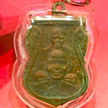 LP Thuad Rian Archan Tim 2509, Hobbies & Toys, Memorabilia ...