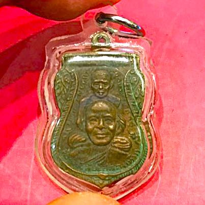 LP Thuad Rian Archan Tim 2509, Hobbies & Toys, Memorabilia ...