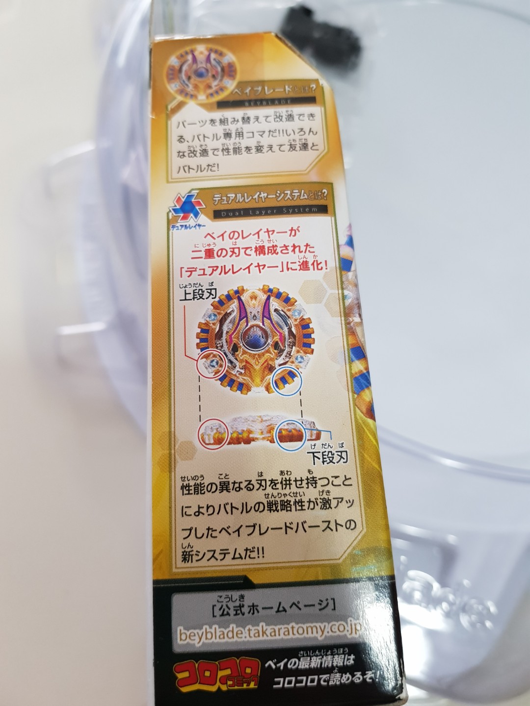 Beyblade burst ACID ANUBIS.Y.O booster box and staduim, Hobbies & Toys ...