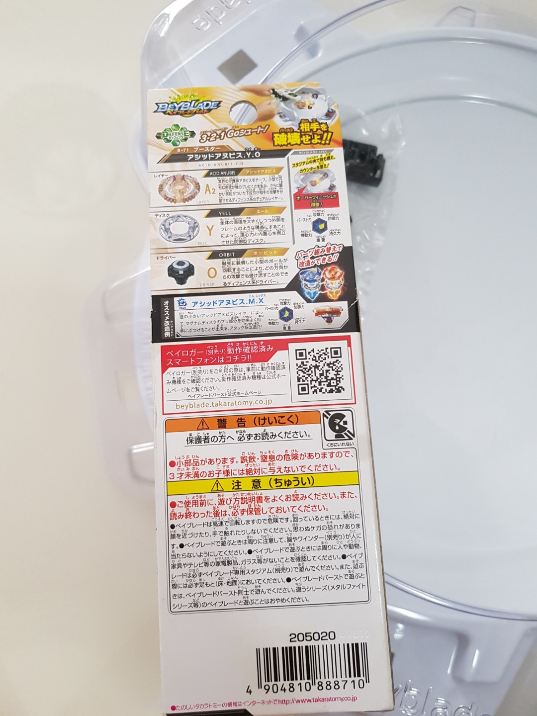 Beyblade burst ACID ANUBIS.Y.O booster box and staduim, Hobbies & Toys ...