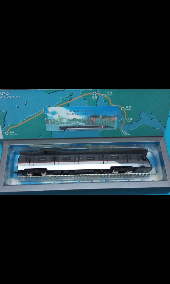1/87 HO scale display MTR Tung Chung Line Train Model, 興趣及遊戲, 收藏品及紀念品 ...