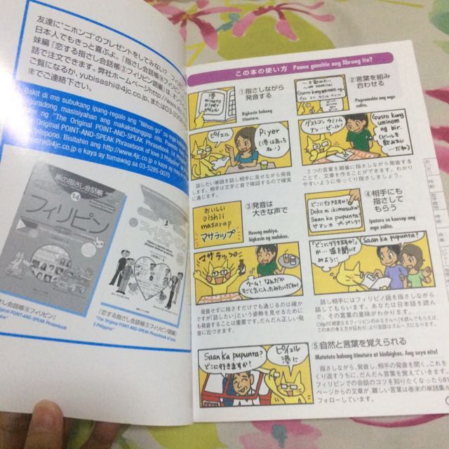 Japanese Tagalog Translator Dictionary Hobbies Toys Books japanese-tagalog-translator-dictionary-hobbies-toys-books