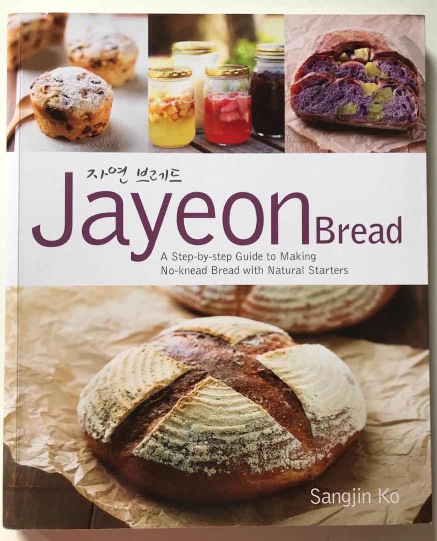 Jayeon Bread by Sangjin Ko, Hobbies & Toys, Books & Magazines, Fiction ...