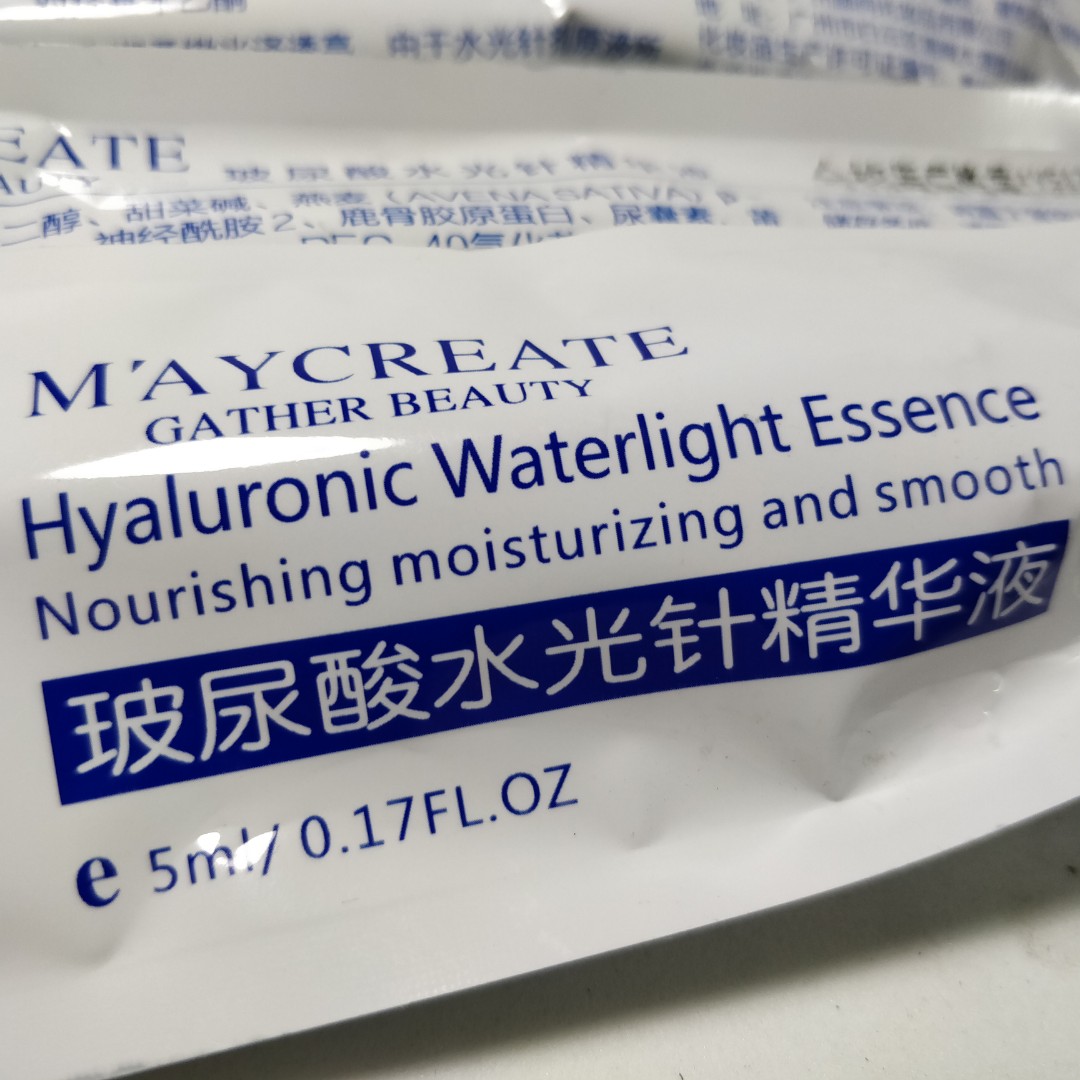 Maycreate Hyaluronic Waterlight essence 5ml nourishing moisturizer ...