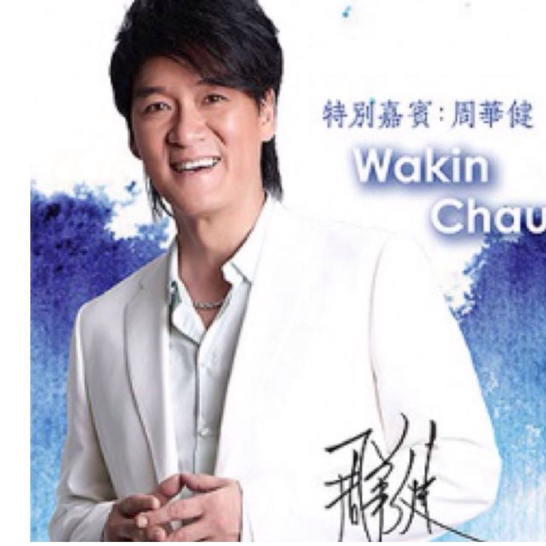 Reduced Price Wakin Chau 周华健 Concert 27 May Sun 3pm great seats RWS x 2 ...