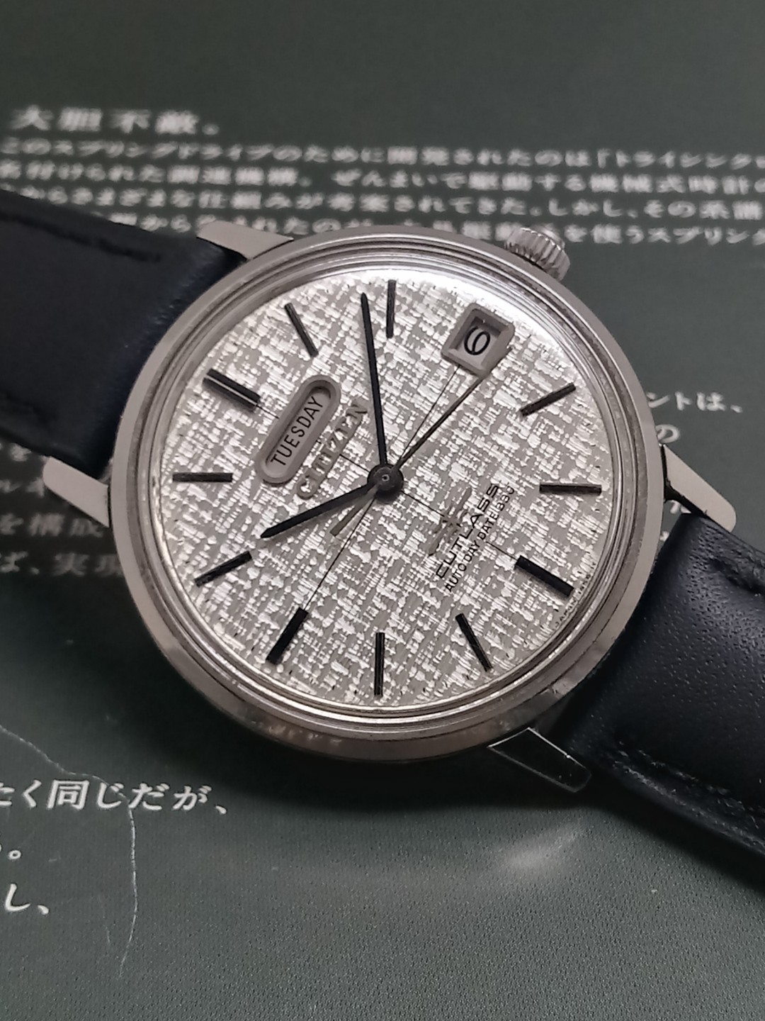 CITIZEN CUTLASS AUTO DAY DATE 33 JEWELS AUTOMATIC WATCH, Luxury ...