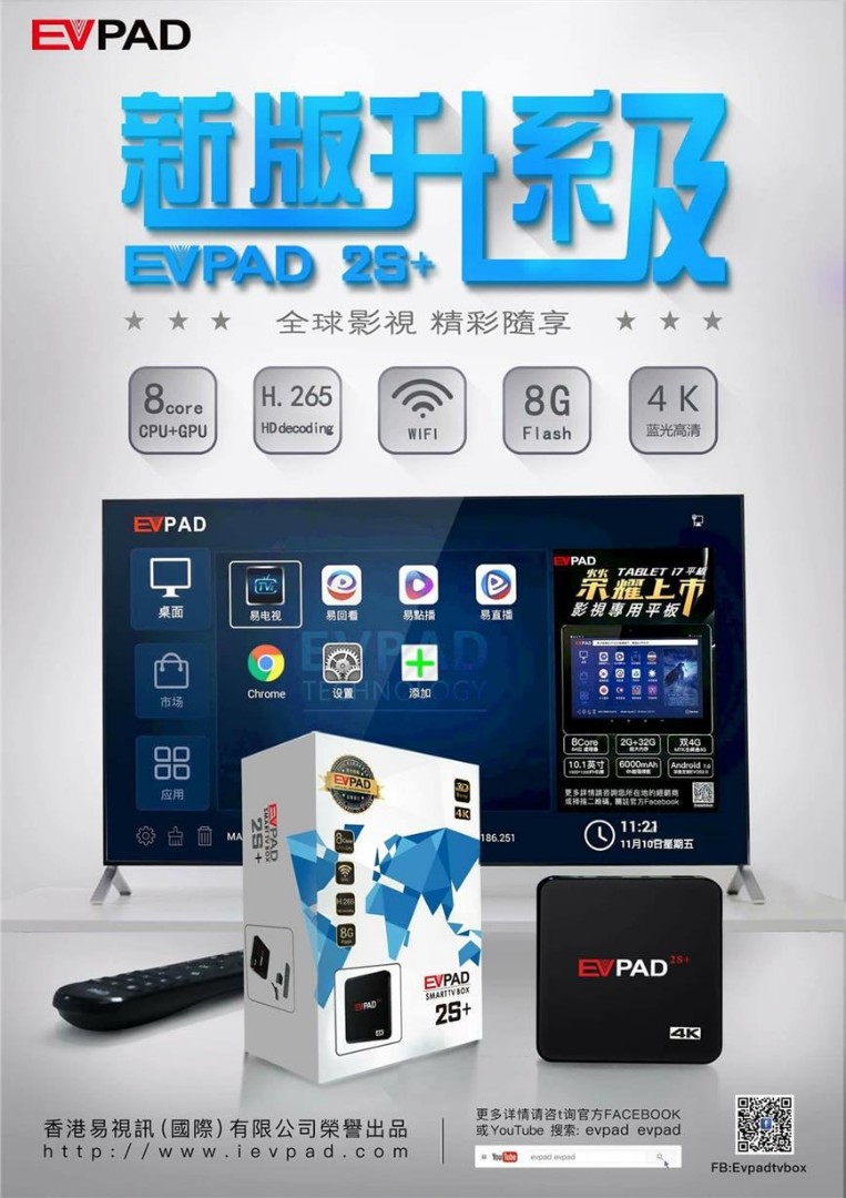 *FREE INSTALLATION* Android Tv Box EVPAD 2S+ Live TV International ...