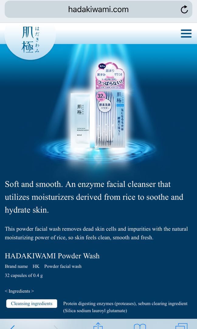 Kose Hadakiwami Powder Wash, Beauty & Personal Care, Bath & Body, Body ...