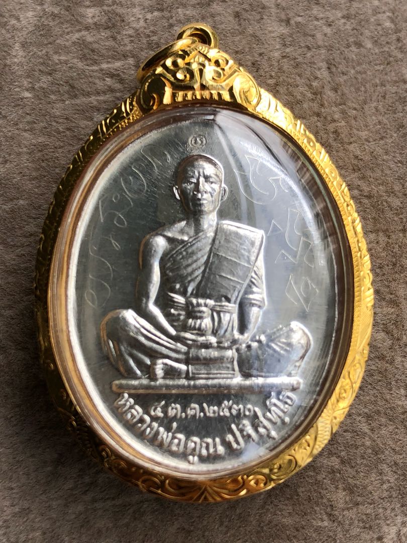 Lp Koon 2530, Hobbies & Toys, Memorabilia & Collectibles, Religious ...