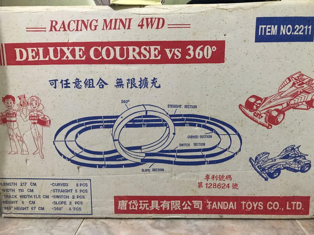 Tamiya track, Hobbies & Toys, Toys & Games on Carousell