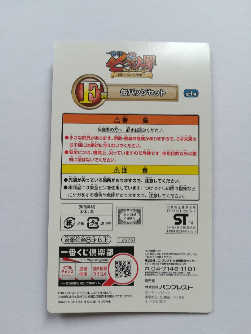 The Seven Deadly Sins - Diane & Hawk - Badge Set, Hobbies & Toys ...