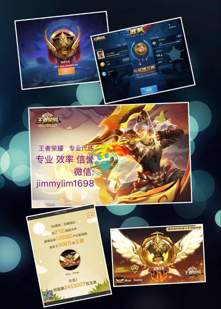 王者荣耀代打 wang zhe rong yao(mobile legend), Video Gaming, Gaming ...