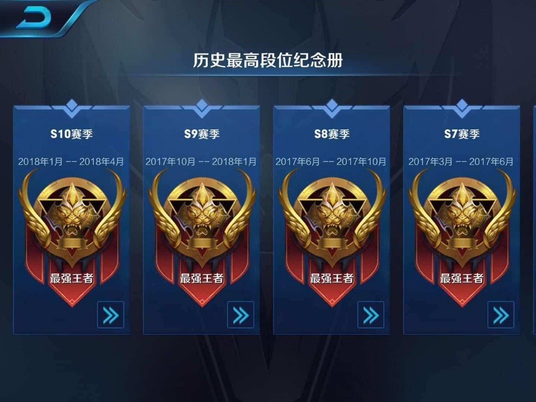 王者荣耀代打 wang zhe rong yao(mobile legend), Video Gaming, Gaming ...