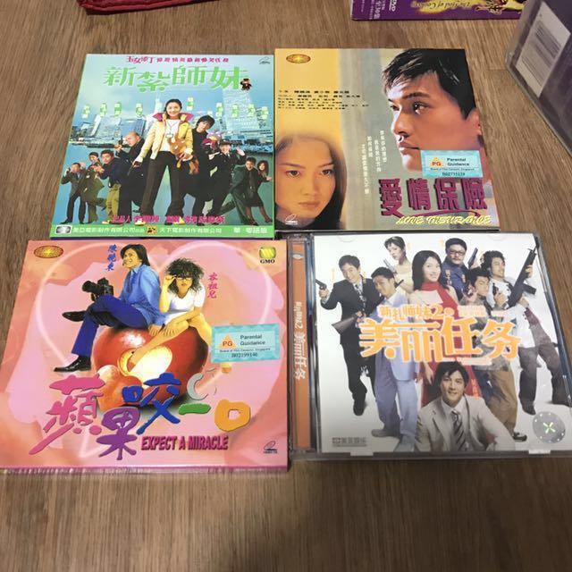 Hong Kong movie CD / VCD giveaways #blessing, Hobbies & Toys, Music ...