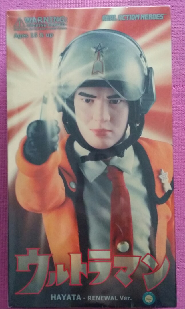 Medicom RAH 1/6 Shin Hayata Figure, Hobbies & Toys, Toys & Games on ...